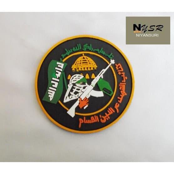 Al Qassam Logo
