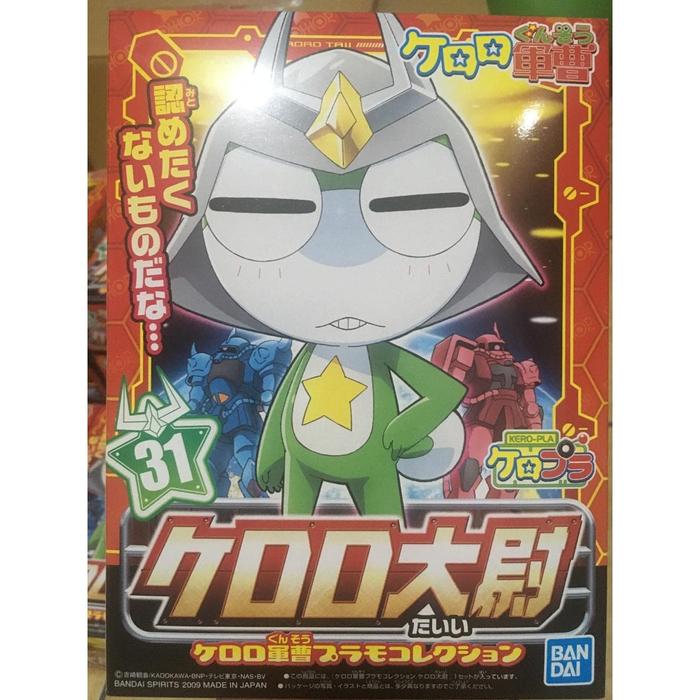 Jual Captain Keroro Gundam Char Aznable - Kota Tangerang Selatan - Kidz ...