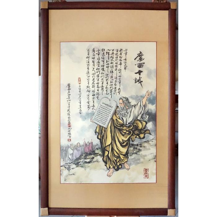 Jual Lukisan Musa dan 5 Kitab Taurat - Jakarta Barat - Divine Art ...