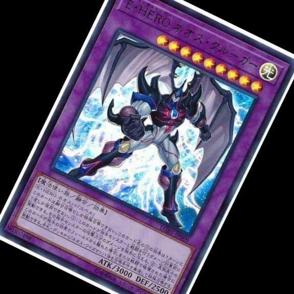 Jual YuGiOh OCG LGB1-JP009 Elemental HERO Neos Krieger Ultra Rare - Kota Semarang - Fairians ...