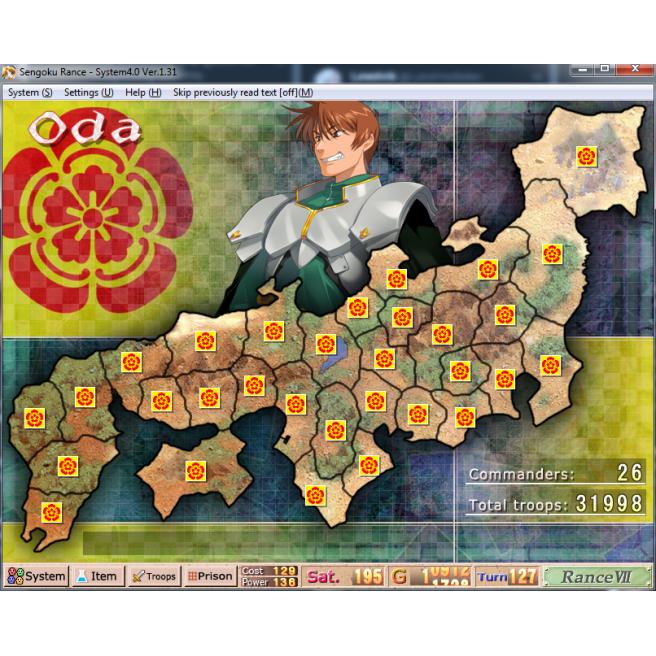 Sengoku Rance H