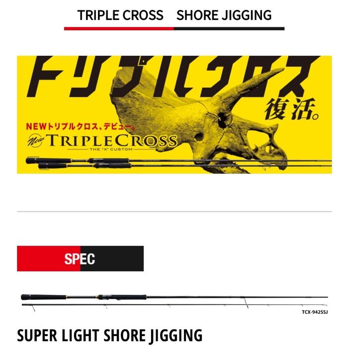Jual Joran Major Craft Triple Cross TCX 942 SSJ Super Light Shore Jigging - Kab. Bangka - NORTH ...