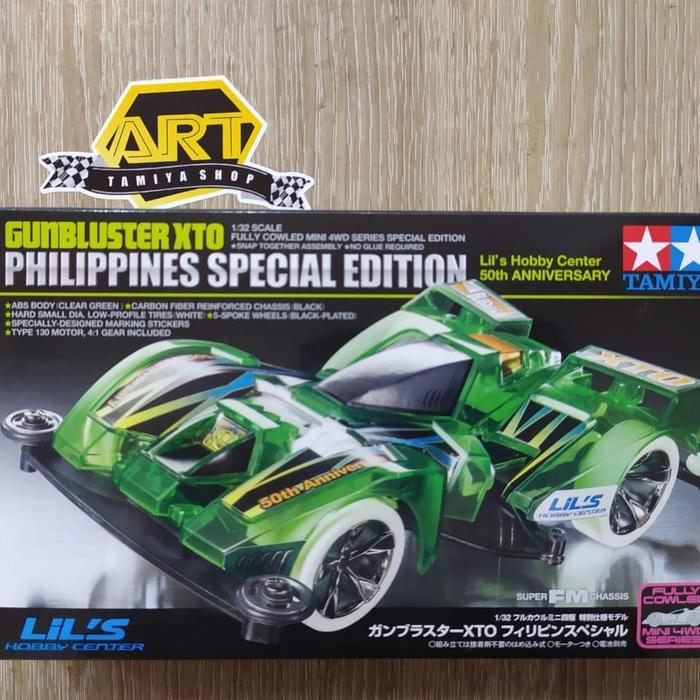Jual TAMIYA GUN BLUSTER SPECIAL EDITION - Kota Palembang - Art Tamiya ...