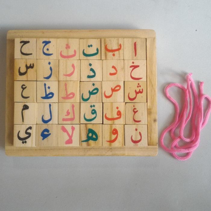 Jual Meronce Balok Kubus Huruf Hijaiyah Kayu - Kab. Boyolali - PANASAN ...