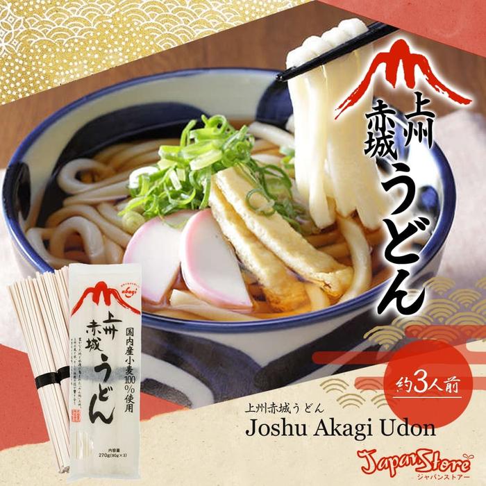 Jual Joshu Akagi Udon 270g [3 Porsi] [Tanpa Bumbu] - Kota Semarang ...