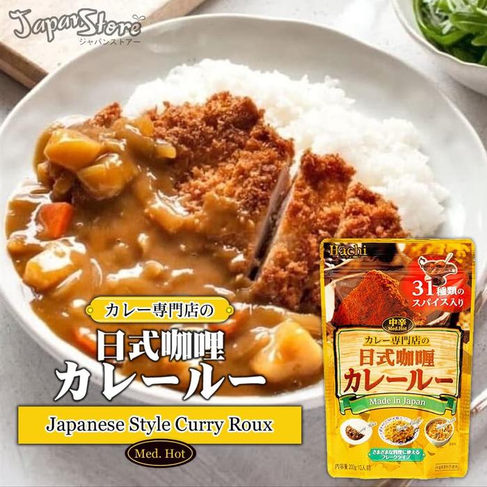 Jual Hachi Premium Curry Roux Powder 200g [10 Porsi] [Bubuk Kari Jepang ...