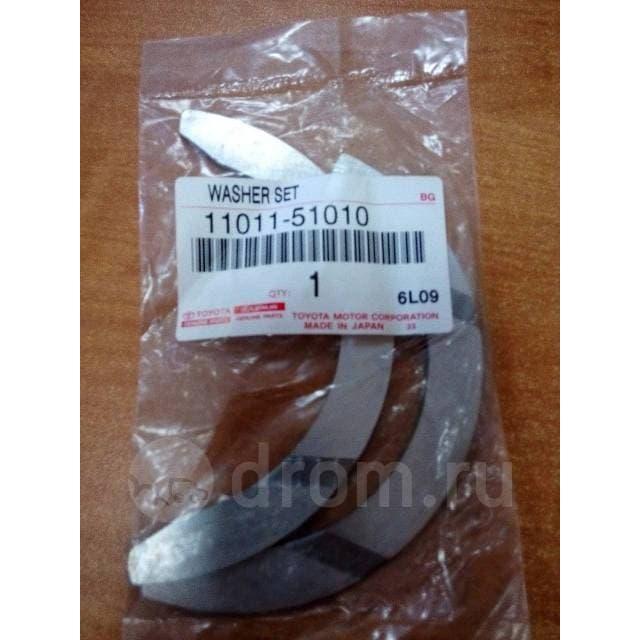 Jual METAL BULAN Ori 11011-51010 LANDCRUISER VX200 DIESEL 1VD - Jakarta ...