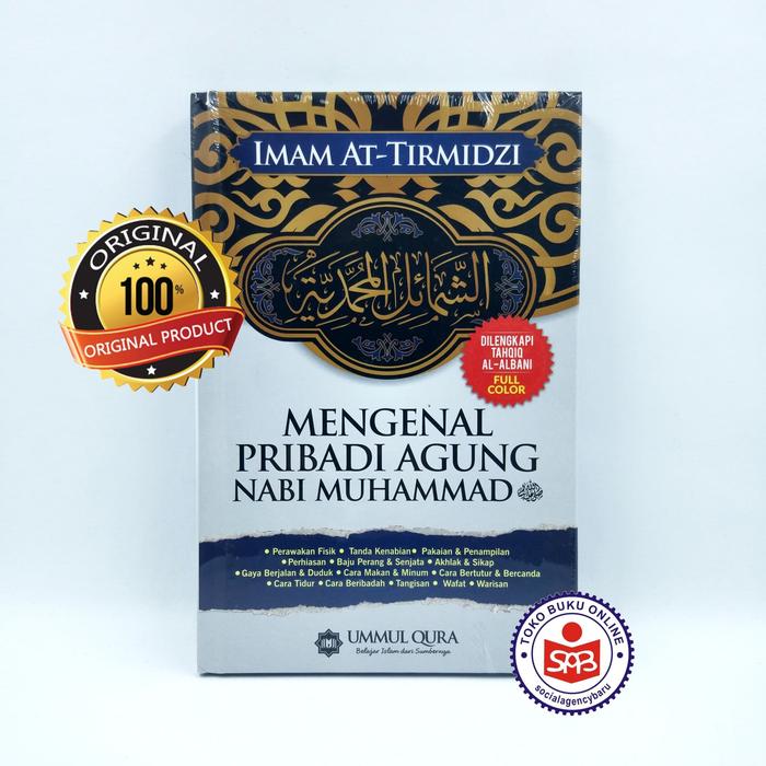 Jual Mengenal Pribadi Agung Nabi Muhammad - Imam At-tirmidzi Di Seller ...