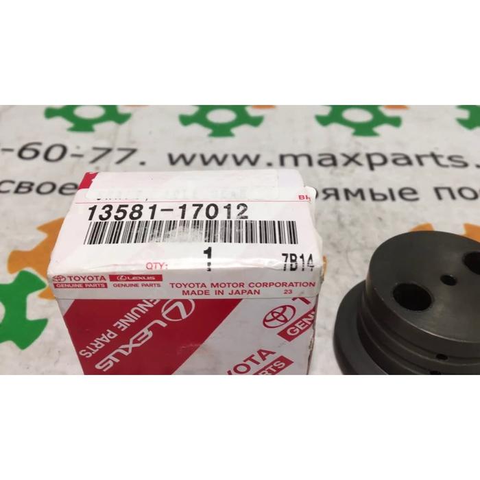 Jual Shaft, Idle Gear, No.1, Ori Toyota 13581-17012 Hardtop HDJ100 ...