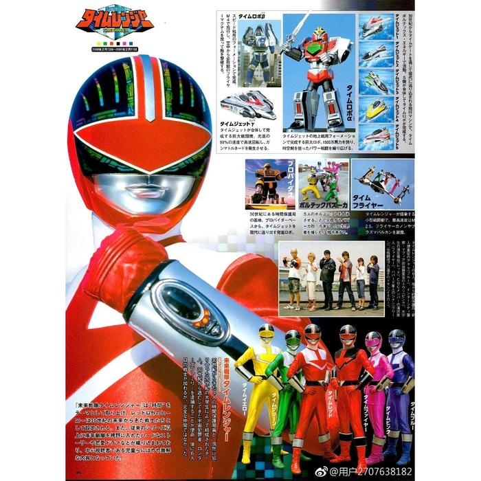 Jual Film Mirai Sentai Timeranger 2000 Teks Indonesia Play Dvd Player ...