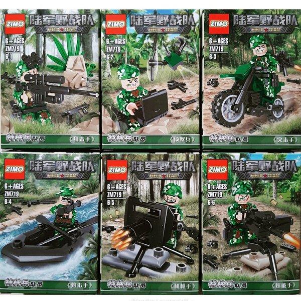 Jual Block Lego Polisi Tentara Militer Perang PUBG Swat Army Soldier B ...