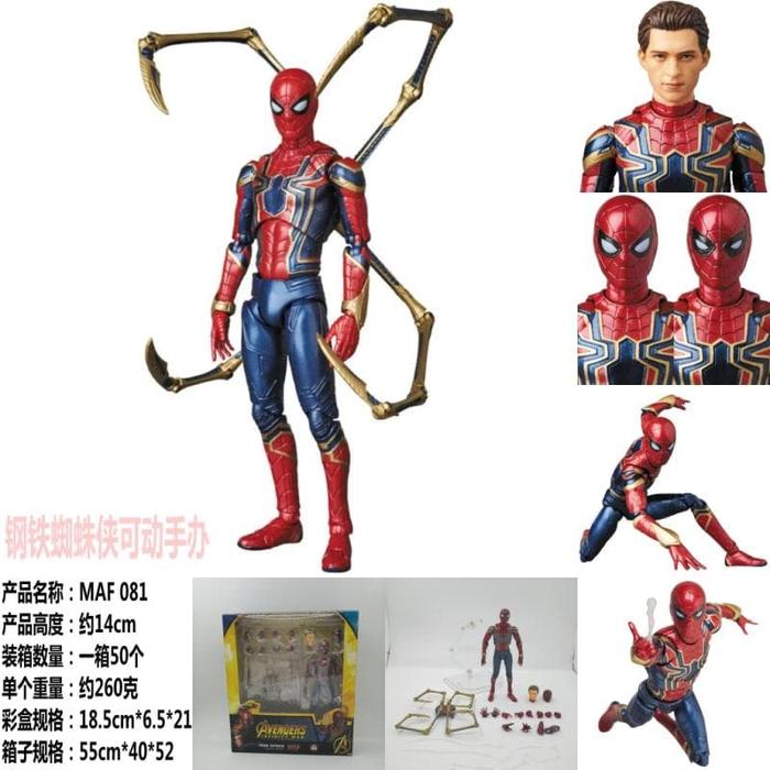 Jual Spiderman no way home iron spider marvel mafex avengers action figure - Kota Bekasi ...