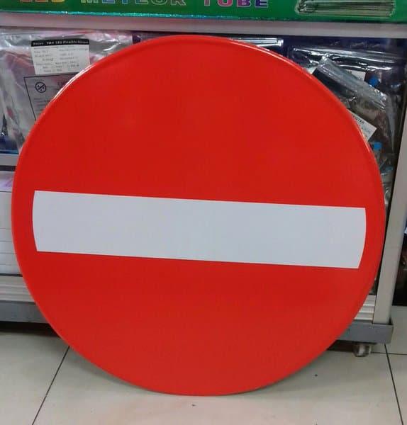 Jual Custom Rambu. rambu murah. bahan plat. rambu lalu lintas custom ...