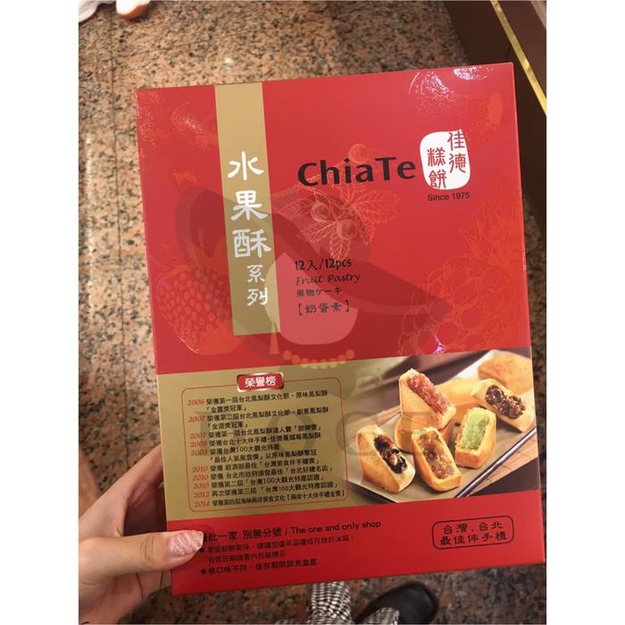 Jual Chiate Chia Te Taiwan Cranberry + Pineapple Pastry Cake isi 12 ...