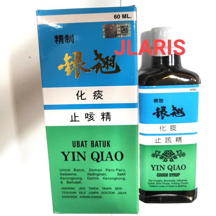 Jual yin qiao cough syrup - obat batuk herbal - Kota Tangerang Selatan ...