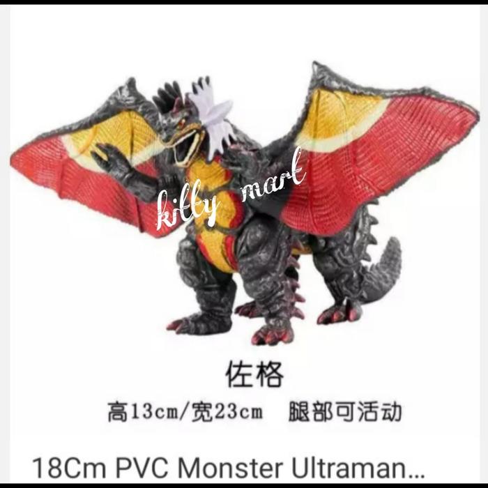 Jual MONSTER DX ZOGU KAIJU ULTRAMAN MONSTER GODZILLA ACTION FIGURE ...