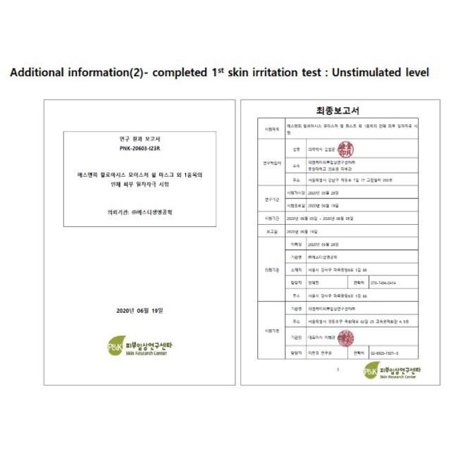 Promo SNP Halloasis Brightening Hill Mask Diskon 25% di Seller WATSONS ...