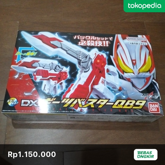 DX Geats Buster QB9 bandai - Rp1.150.000