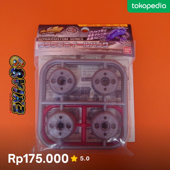 BREAK GO GA CUSTOM SERIES GRIP WHEEL PACK BANDAI Rp175 000