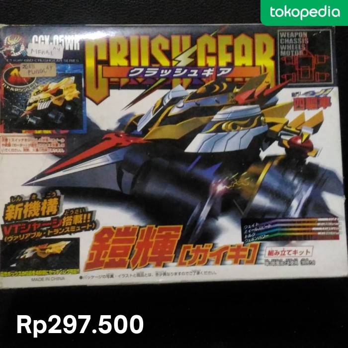 Gaiki Crush Gear New - Rp297.500